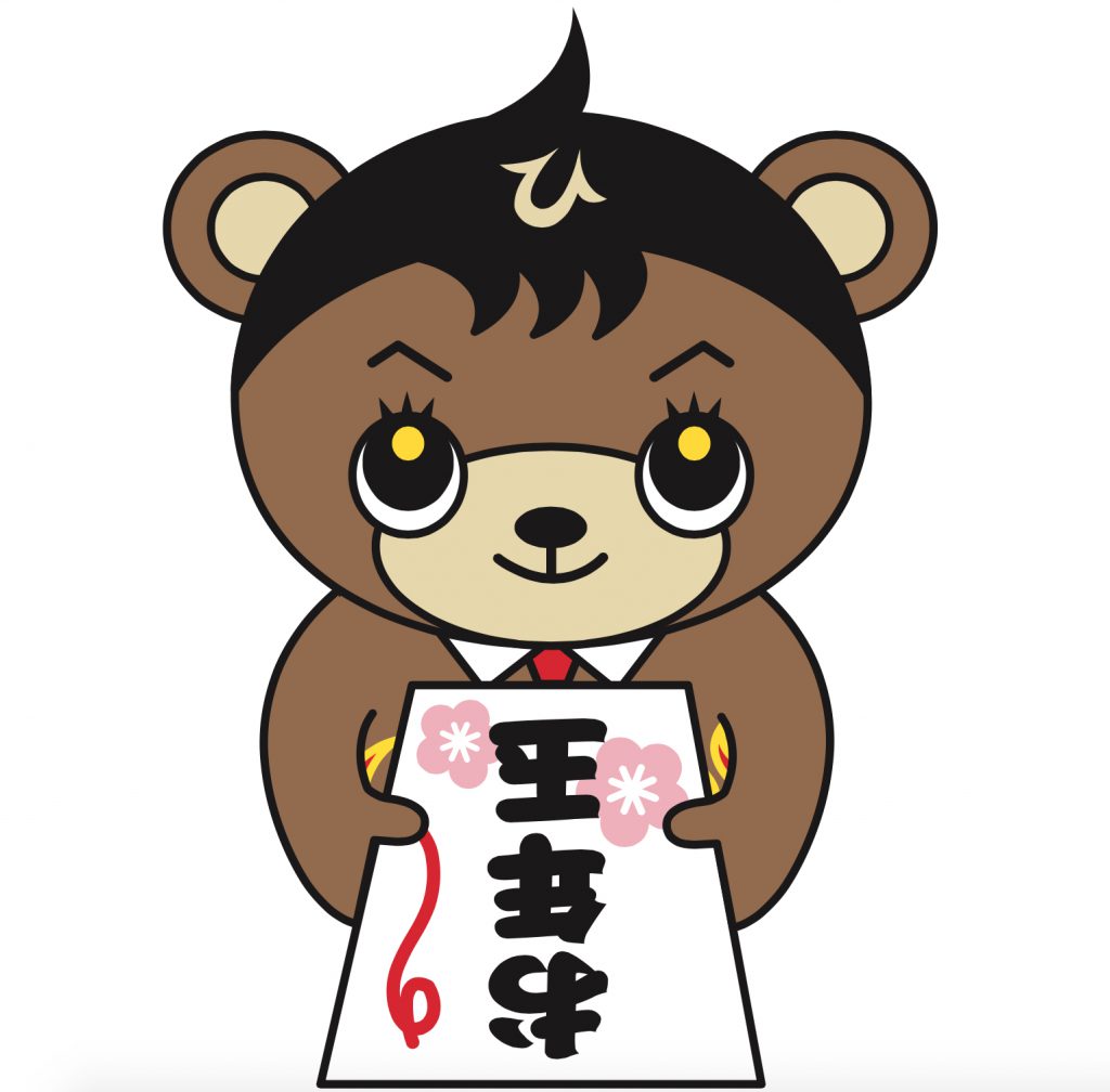 例年約300万人の人出！！成田山新勝寺の初詣ラッシュに溺れてみる。 | みうらひらくブログ